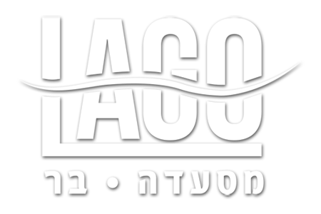 מסעדת לאגו | תפריט משקאות